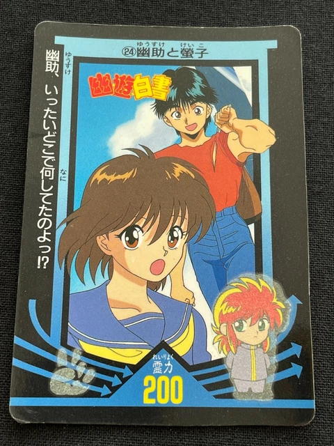 CARTA YUYU HAKUSHO 24 YUSUKE KEIKO AMADA SHUEISHA JAPAN 2,32x3,38 F/S EUR 10,43 - PicClick IT