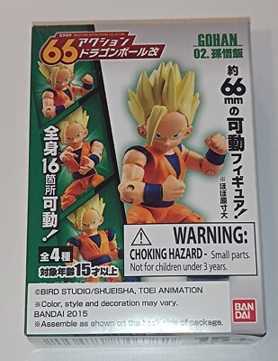 FIGURINE DRAGON BALL Z 66 Dash Gohan Bandai 2015 DBZ A-16 no Végéta ...