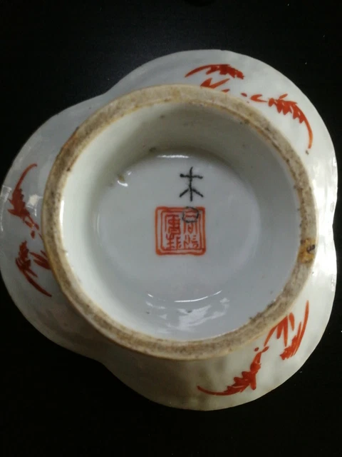RARE CHINESE PORCELAIN Offering Plate £104.70 - PicClick UK