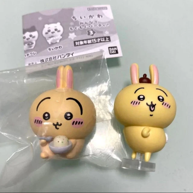 CHIIKAWA EVERYBODY'S GUMOGU Party 3 Sanrio Chiikawa Narikiri Characters ...