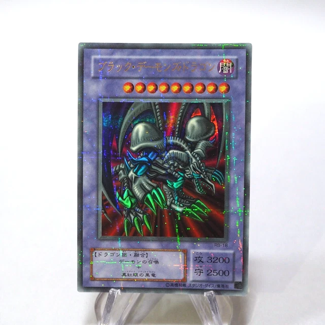 YU-GI-OH YUGIOH DRAGON Crâne Noir Ultra Parallèle Rare RB-18 Japonais h148 EUR 16,93 - PicClick FR