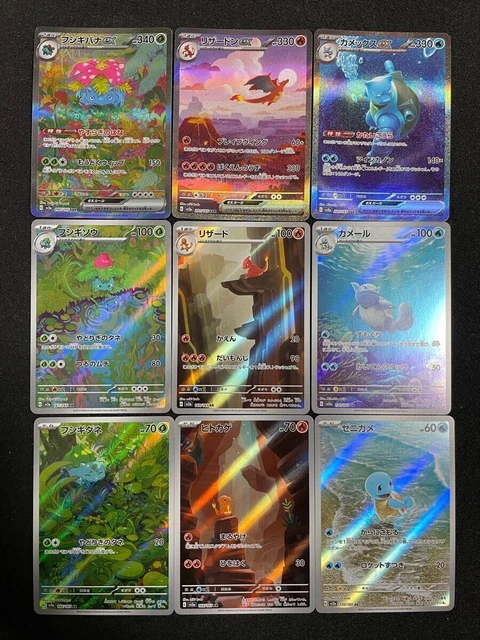 CHARIZARD BLASTOISE VENUSAUR ex SAR AR Evolution set 9 151 Carte ...
