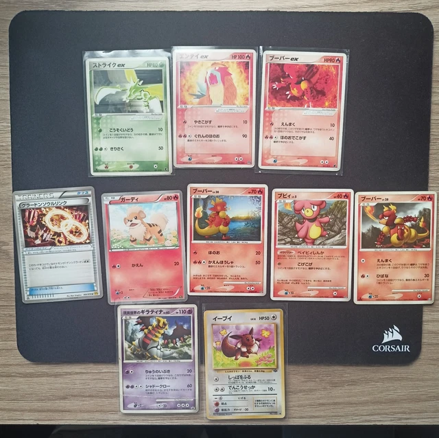 LOT CARTE POKEMON Japonaise EUR 16,00 - PicClick FR
