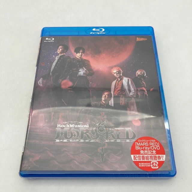 ITEM BLURAY ROCK musical MARS RED Japan 5t £75.80 - PicClick UK