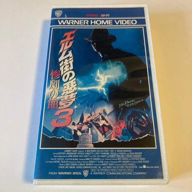 A NIGHTMARE ON Elm Street 3: House of Tragedy (1987) DREAM Warriors ...