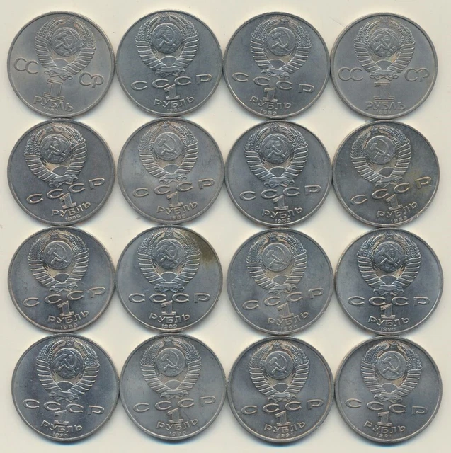 RUSSIA: SOVIET UNION 1983-1991 Commemorative Rouble 16diff Coin ...