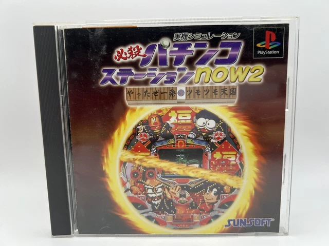 STATION HISSATSU PACHINKO Now 2 Yatta ze Ippatsu Tsumo Tsumo Teng... PS ...