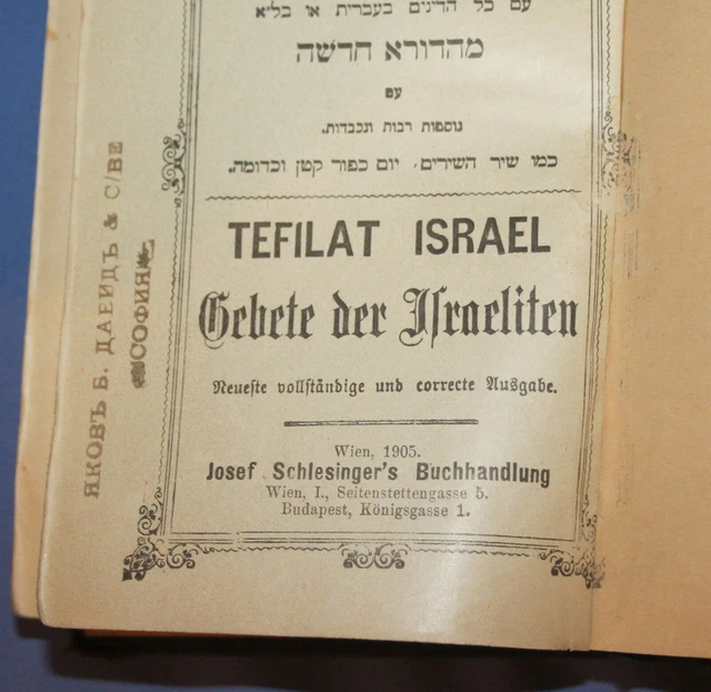 1905 VIENNA HEBREW Tefilat Selichot Jewish Prayer Book EUR 85,04 ...