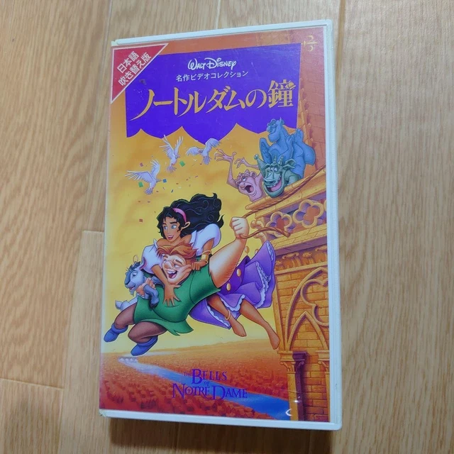 WALT DISNEY NOTRE Dame Bell Vhs Video £27.68 - PicClick UK