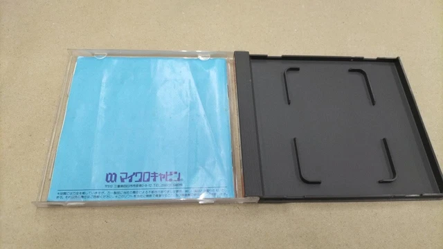 PC ENGINE HUCARD Software Maison Ikkoku Model Number Mc66680 Microcabin ...