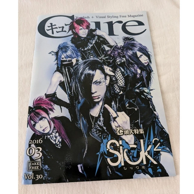 CURE VISUAL FREE Paper Vol. 30 2016/03 £28.24 - PicClick UK