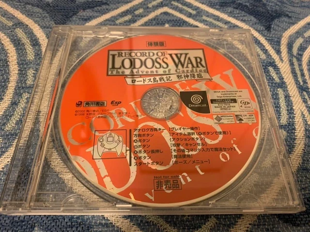 RECORD LODOSS WAR Advent Evil God LODOSS WAR Dreamcast SEGA Shoten ESP ...