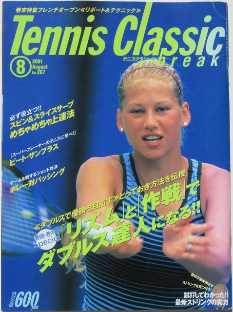 JAPAN - 2001 ANNA KOURNIKOVA - "Tennis Classic Break" Magazine ...
