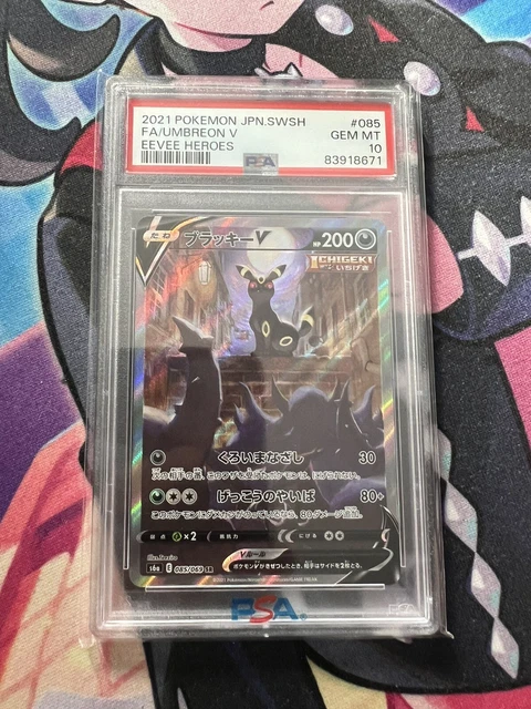 PSA 10 UMBREON V 085/069 s6a Évoli Heroes Alt Art 2021 PSA 10 GEM COMME ...