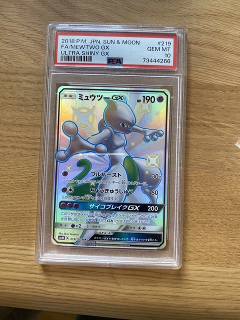 CARTE POKÉMON MEWTWO GX - 219/150 - Japanese - SM8b SSR Ultra Shiny GX ...