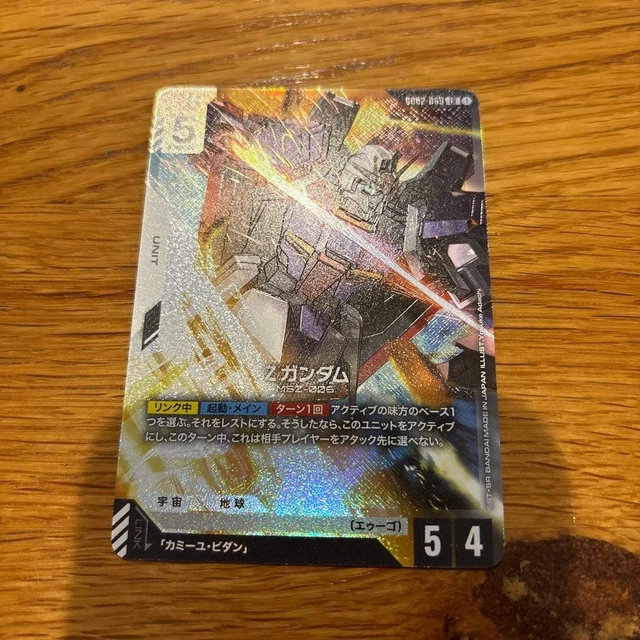 GUNDAM CARD GAME Dual Impact Z Gundam LR $63.91 - PicClick CA