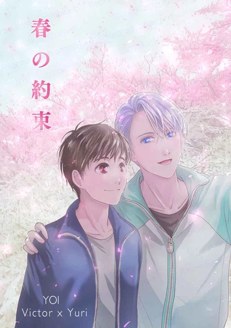 PROMISE OF SPRING Comics Manga Doujinshi Kawaii Comike Japan #284cda £ ...