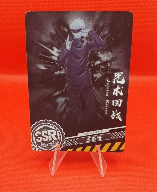 MAPPA ANIME GOJO Satoru - Jujutsu Kaisen SC02-SSR36 storia della dea ...