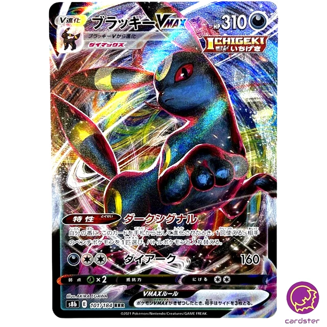 CARTE POKEMON UMBREON VMAX RRR 101/184 VMAX Climax s8b TCG EUR 7,66 - PicClick FR