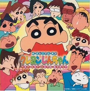 CD D'ANIME THE Millennium of "Crayon Shin-chan" Best Hit Single History ...