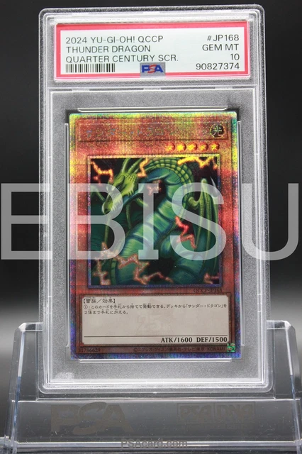PSA 10 THUNDER Dragon Qccp-Jp168 Qcsr Yugioh Card Japanes A553 £1.00 - PicClick UK