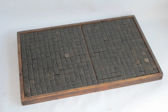 ANTIQUE CHINESE MOBILE Printing Printing Printing Wood China Printing ...
