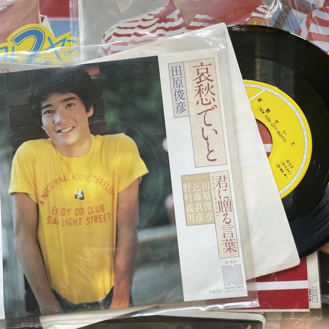TOSHIHIKO TAHARA MASAHIKO Kondo Hikaru Genji 80’s Johnnys Single Lot EUR 9,15 - PicClick FR