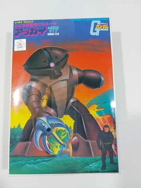 BANDAI GUNDAM VARIOUS Scale Models MS-06S CHAR`S ZAKU Core Booster ...