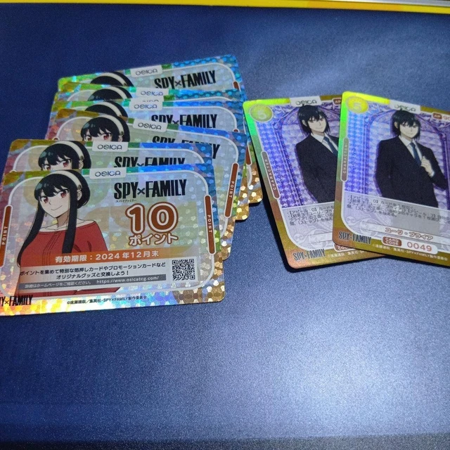SELECT ONE CARD SPY×FAMILY Yor OSICA Point Card Limited Edition $38.22 ...