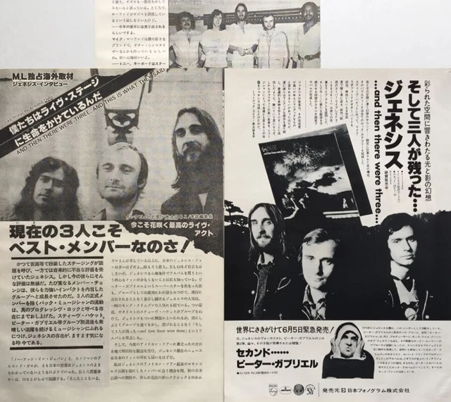 GENESIS PHIL COLLINS Tony Banks Mike Rutherford 1978 CLIPPING JAPAN ML ...