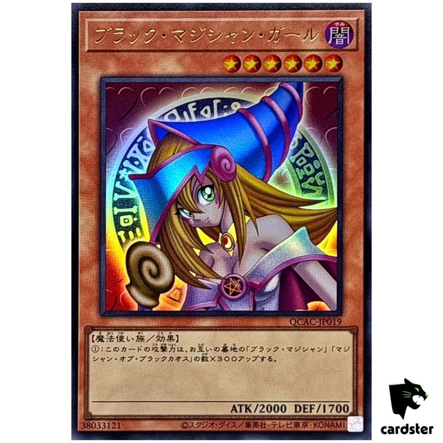 DARK MAGICIAN GIRL QCAC-JP019 [UR] Ultra Art Collection Yugioh Japan EUR 2,94 - PicClick FR
