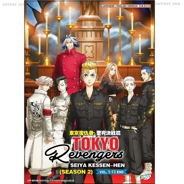 DVD ANIME TOKYO Revengers Season 2: Seiya Kessen-Hen (1-13 End) English ...