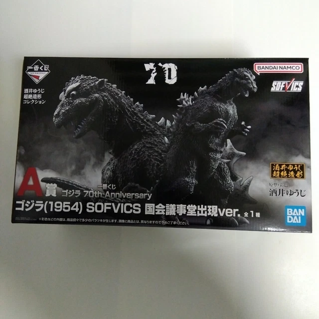 ICHIBANKUJI GODZILLA 70TH Anniversary A Prize 1954 Sofvics Diet Building Appeara £152.86 ...