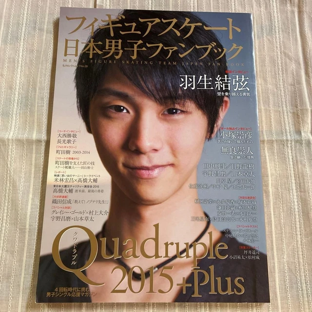 FIGURE SKATING JAPAN Men's Fan Book 2015 Quadruple Plus Used £45.14 ...