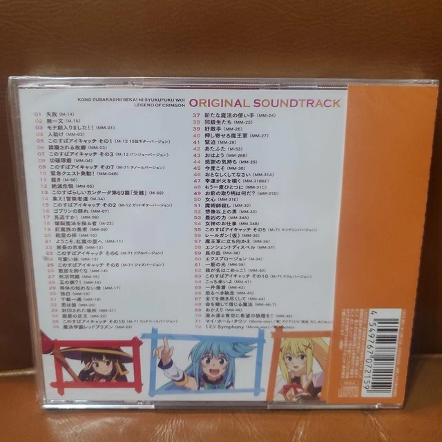 KOSUBARASHII SEKAI NI KonoSuba wo Kurenai Densetsu Sumitomo… EE EUR 36 ...