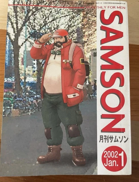 GAY MAGAZINE SAMSON Monthly for men 2002 January Rare from Japan £36.65 ...