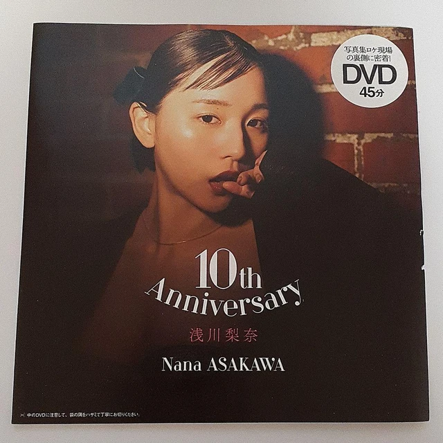 JAPANESE GRAVURE IDOL Nana Asakawa DVD Magazine appendix EUR 6,94 ...