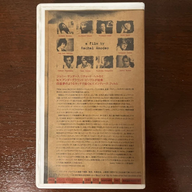 [VHS] WHAT ABOUT ME RACHEL AMODEO) Johnny Sanders UPLINK B-grade Cult ...