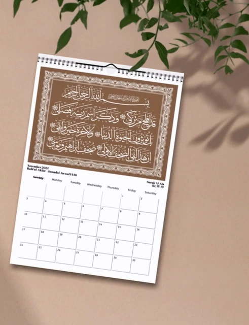 2025 ISLAMIC WALL Calendar-Hijri months Islamic Calligraphy Islamic ...