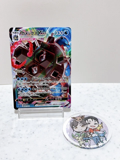 CARTE POKÉMON TORTANK VMAX Gigantamax 002/020 Japonaise EUR 6,84 ...