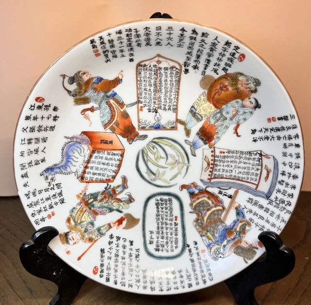 CHINESE ANTIQUE A famille rose plate with a story-themed ornamental ...