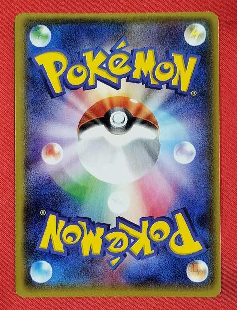 POKEMON EXCHANGE MODEL Number 079 070 UR Pokemon EUR 251,32 - PicClick IT