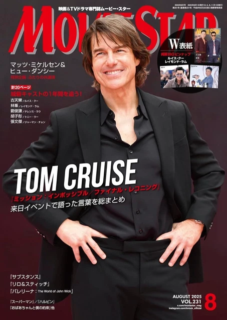 MOVIE STAR 2025 Japanese magazine Mission: Impossible TOM CRUISE Mads ...