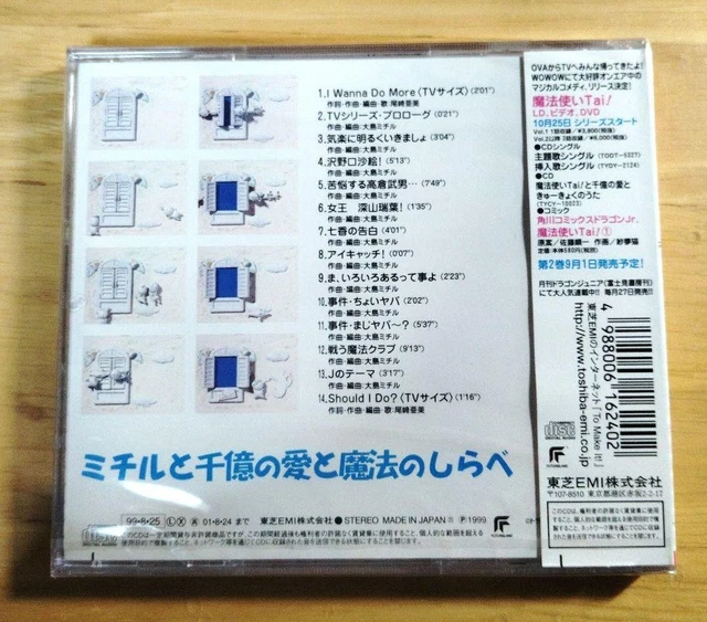 UNOPENED MAGICIAN TAI Soundtrack Michiru Senmori Love Magic 1n EUR 341 ...