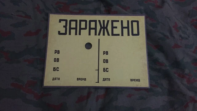 SOVIET WARNING SIGN PLATE poster label CBRN NBC Chernobyl USSR original ...