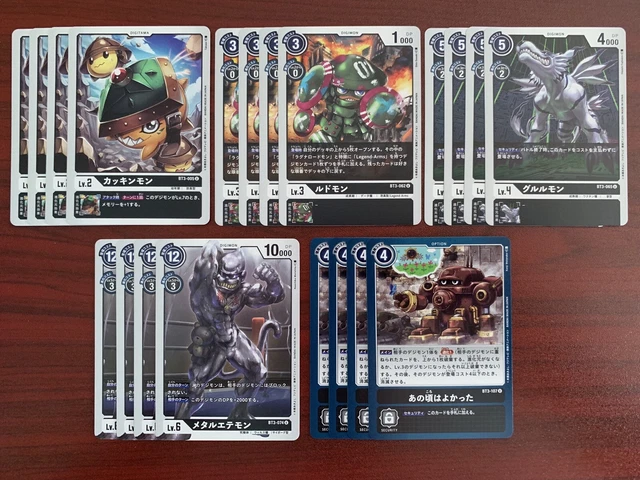 JEU DE CARTES Digimon Bt3 Union Impact Ludomon Gurumon Rare U Jeu Noir ...