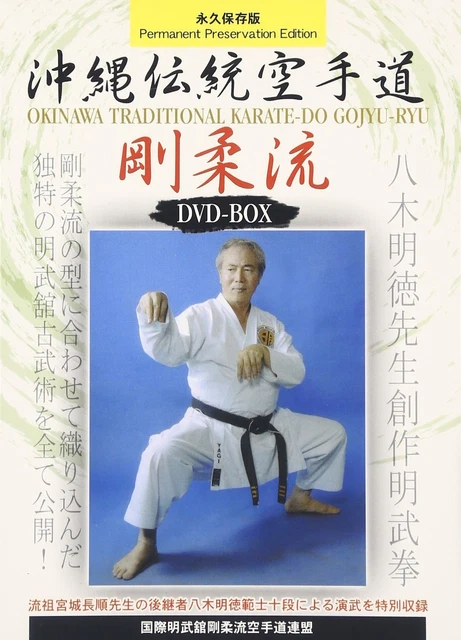 INTERNATIONAL MEIBUKAN GOJU-RYU Karate Federation Okinawa Traditional Karate Goj £117.72 ...