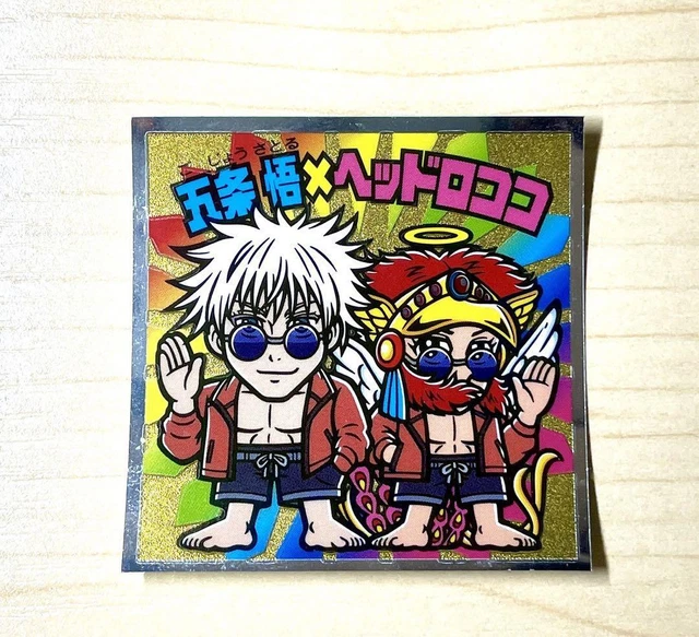 JUJUTSU KAISEN GOJO Satoru Rare Bikkuriman Chocolate Part 2 Seal Gojo ...