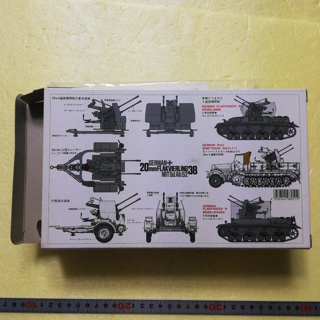 1/35 TAMIYA GERMAN 20mm Quad Anti-Aircraft G38 Type with Trailer ...