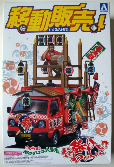 DANJARI FIGHTER FOOD Truck 1:24 Scale Model AOSHIMA 2021 Nebuta Wasshoi ...